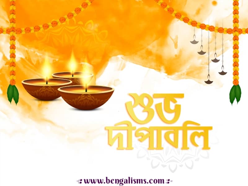 Subho Bijoya Dashami in Bengali | Subho Bijoya Wishes, Quotes and ...