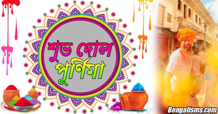 শুভ মহা পঞ্চমী 2022 ছবি, বার্তা ও কবিতা | Subho Maha Panchami In Bengali